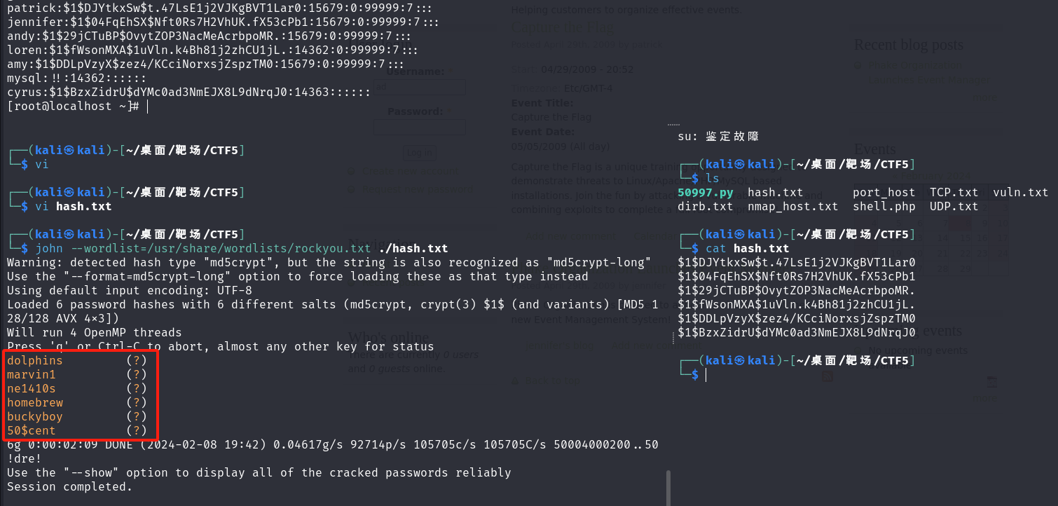 lampsecurity—CTF5靶机详解 – why403