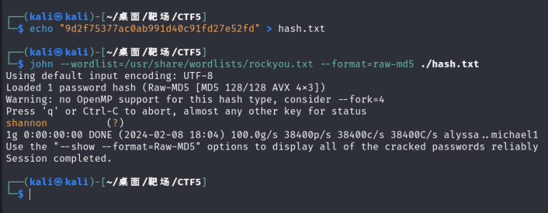 lampsecurity—CTF5靶机详解 – why403