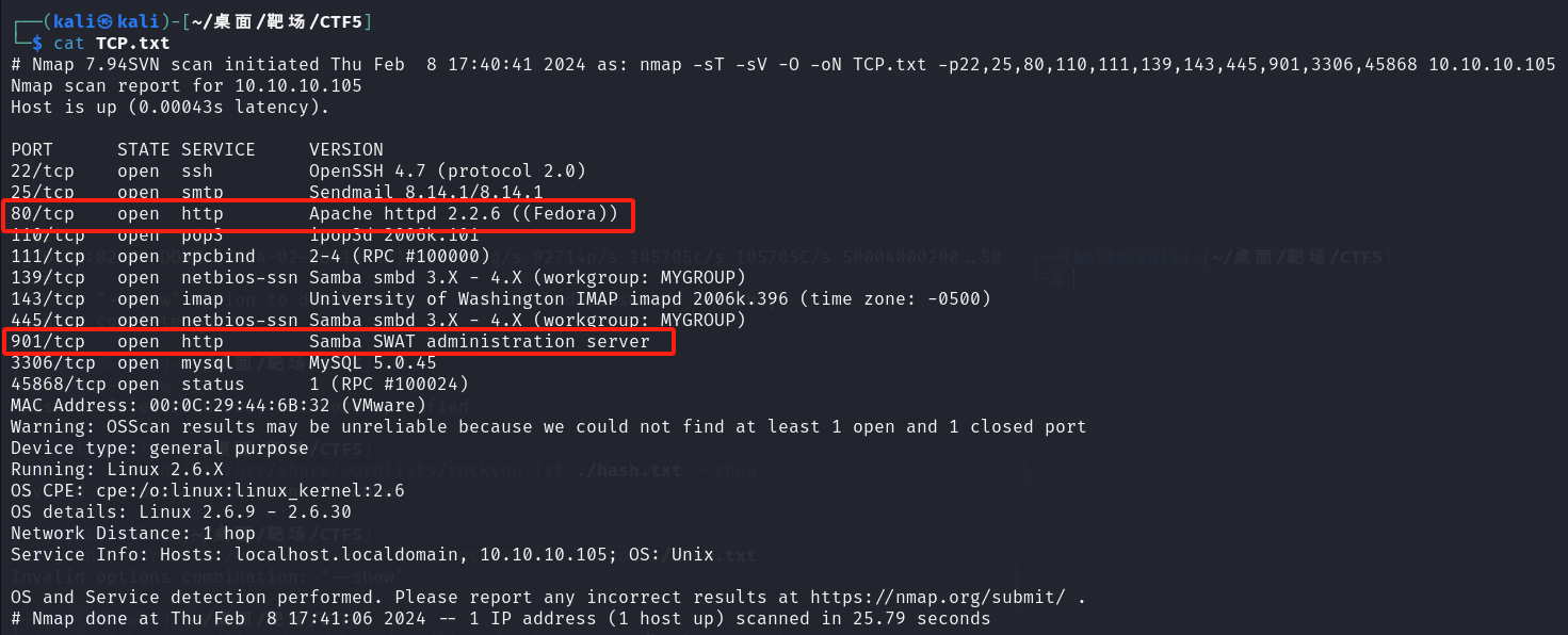 lampsecurity—CTF5靶机详解 – why403