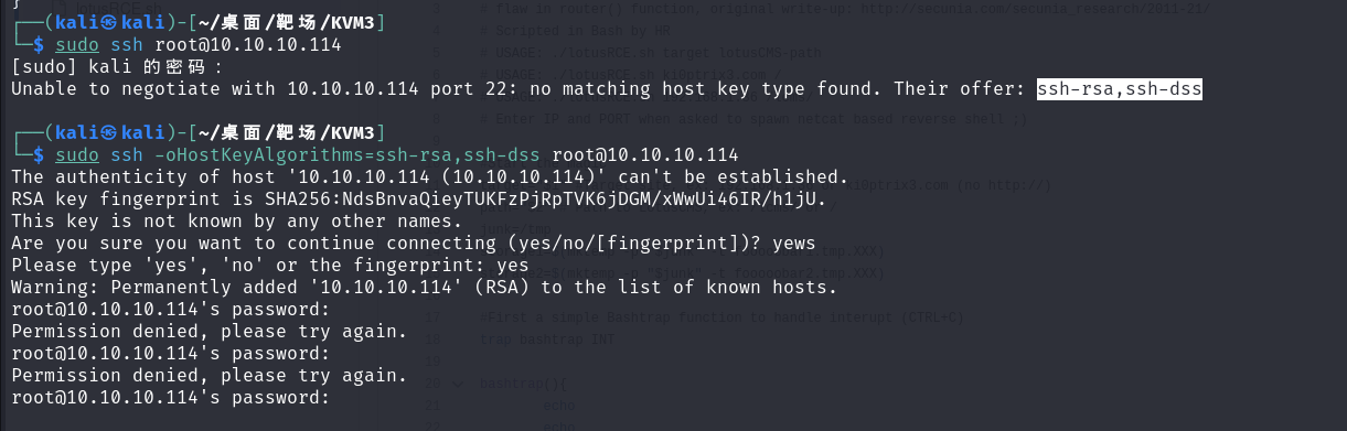 kioptrixVM3—靶机详解 – why403
