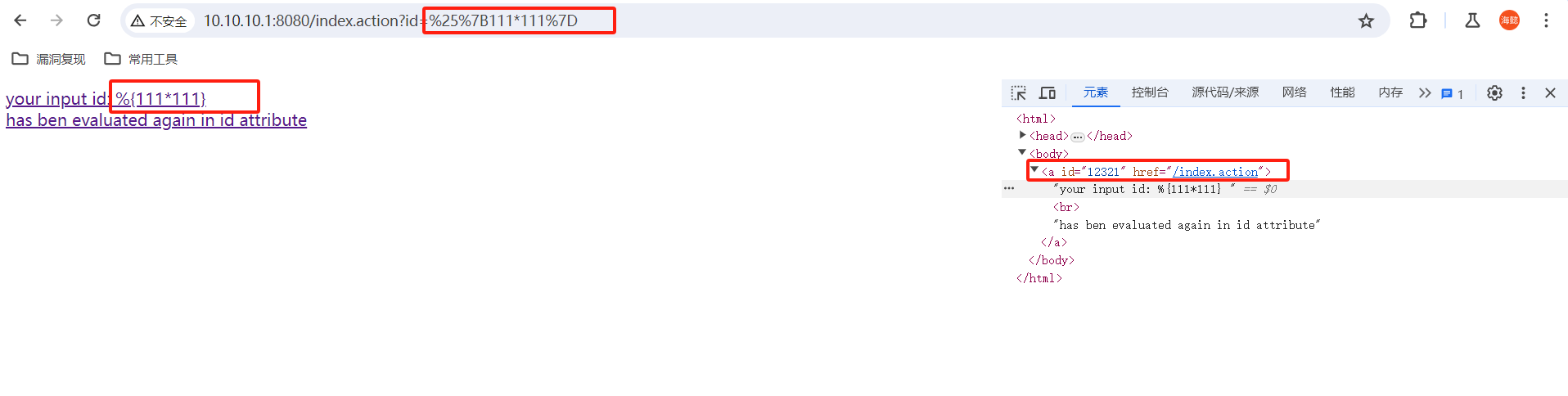 Struts2系列漏洞复现 – why403