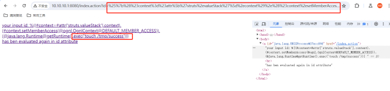 Struts2系列漏洞复现 – why403