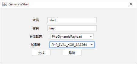 深度解析webshell管理工具—哥斯拉 – why403