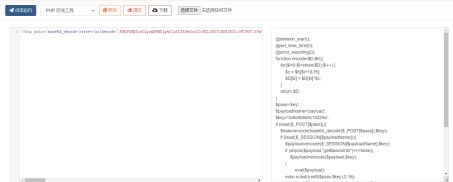 深度解析webshell管理工具—哥斯拉 – why403
