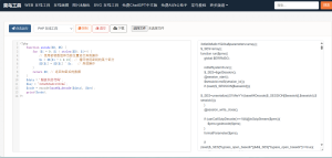深度解析webshell管理工具—哥斯拉 – why403
