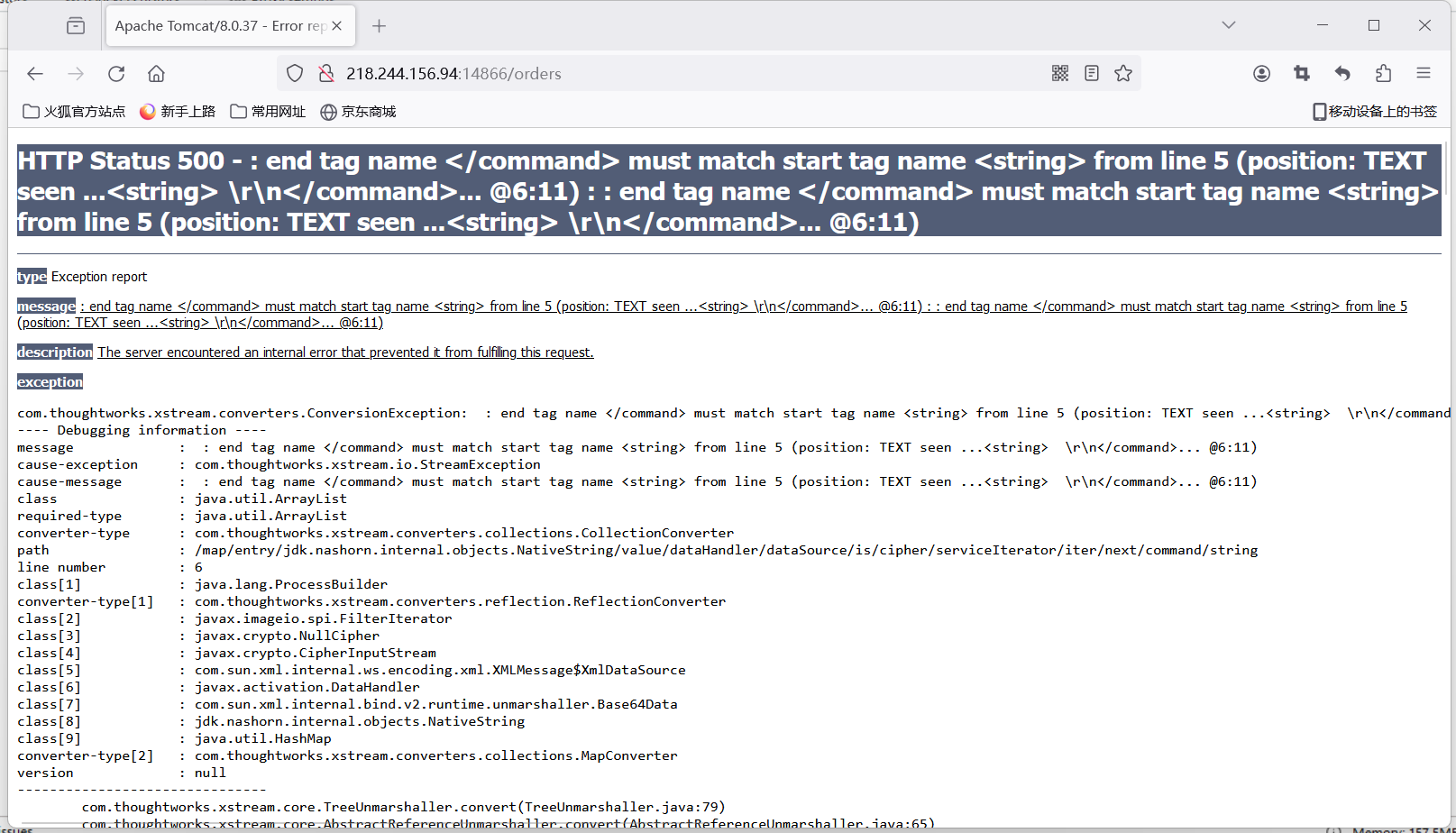 Struts2系列漏洞复现 – why403