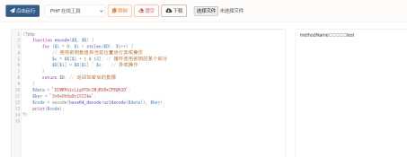 深度解析webshell管理工具—哥斯拉 – why403